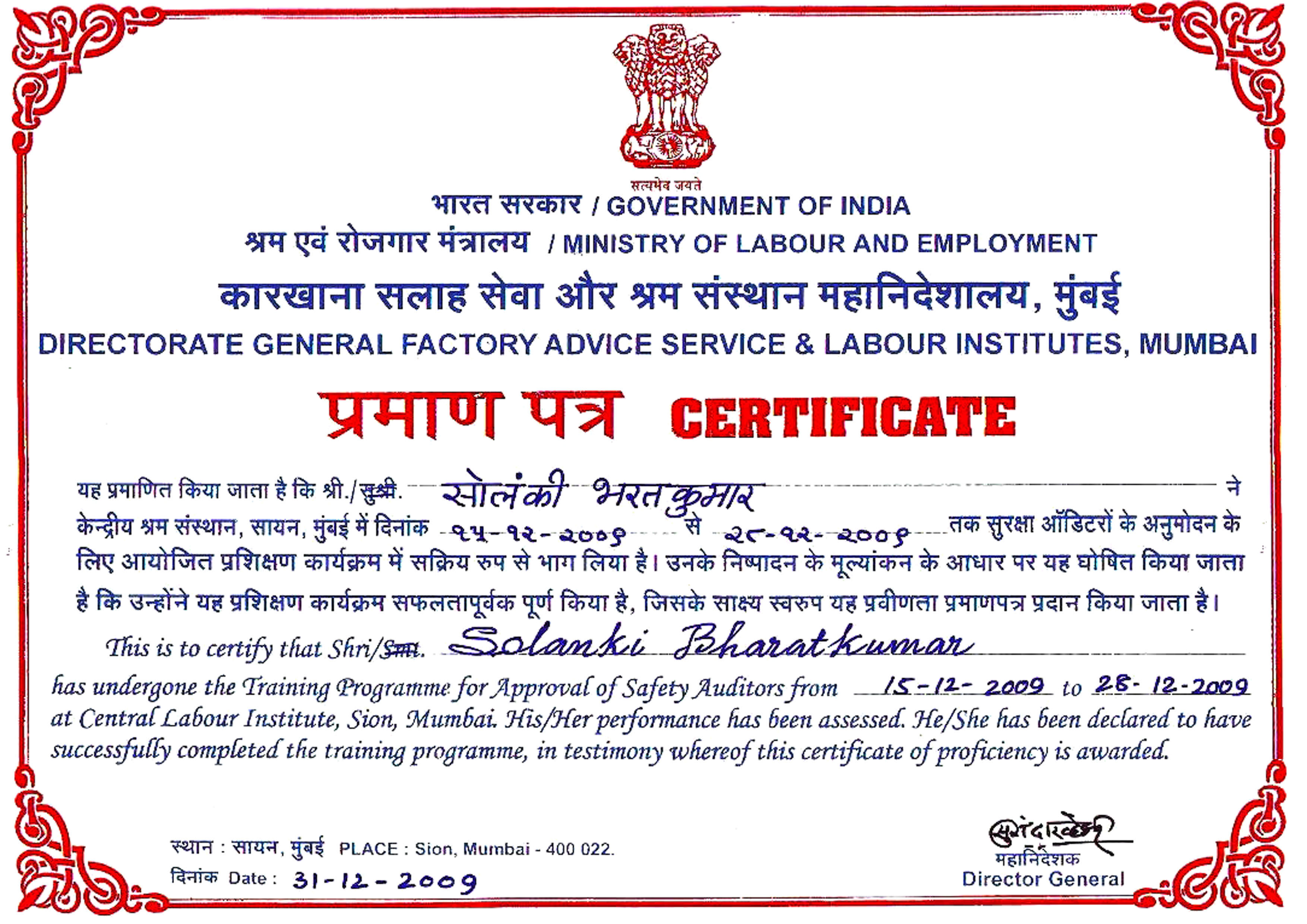 RBMS Safety Training And Consultancy Services MSME B2B Portal rbms-safety-training-and-consultancy-services-msme-b2b-portal