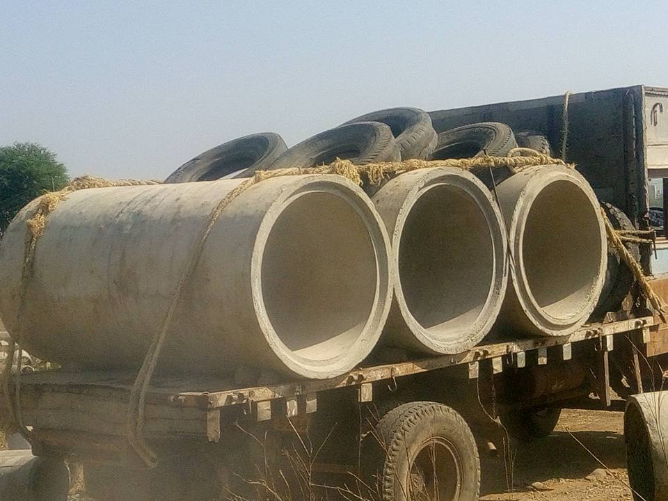 BRHC CONCRETE INDUSTRIES | MSME B2B Portal | msmemart.com