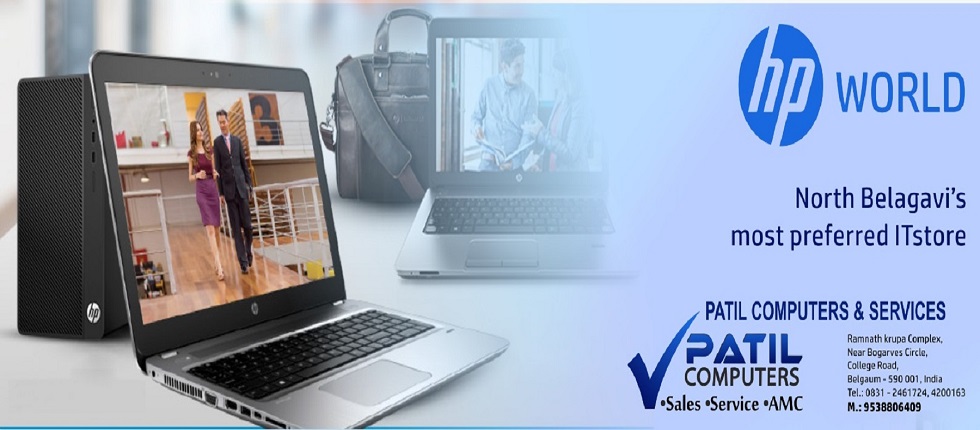 Patil Computers and Services | B2B portal India | msmemart.com